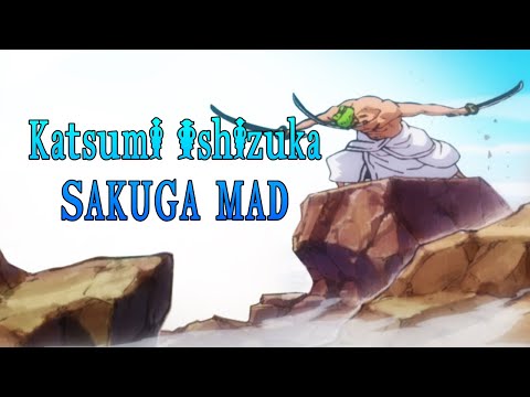 Katsumi Ishizuka (石塚 勝海) One Piece Sakuga MAD