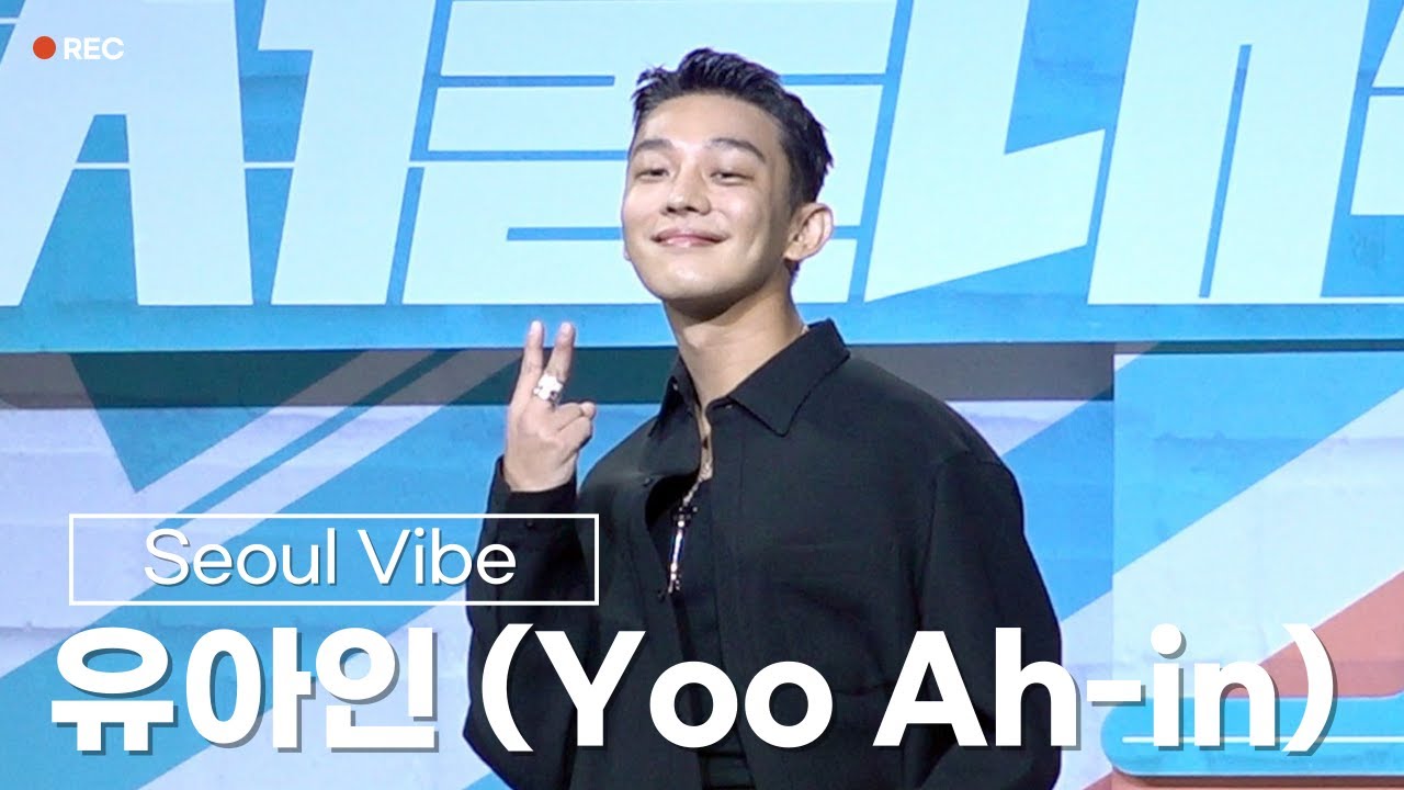 유아인 (Yoo Ah-in) 서울대작전의 최강 드리프터 | Yoo Ah-in Seoul Vibe - YouTube