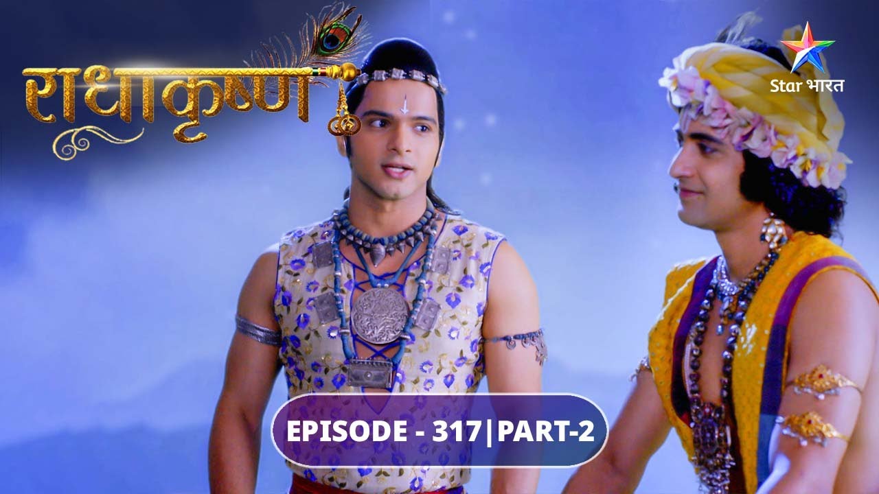 RadhaKrishn | Krishn ki maya | EPISODE-317 Part 2 | राधाकृष्ण - YouTube