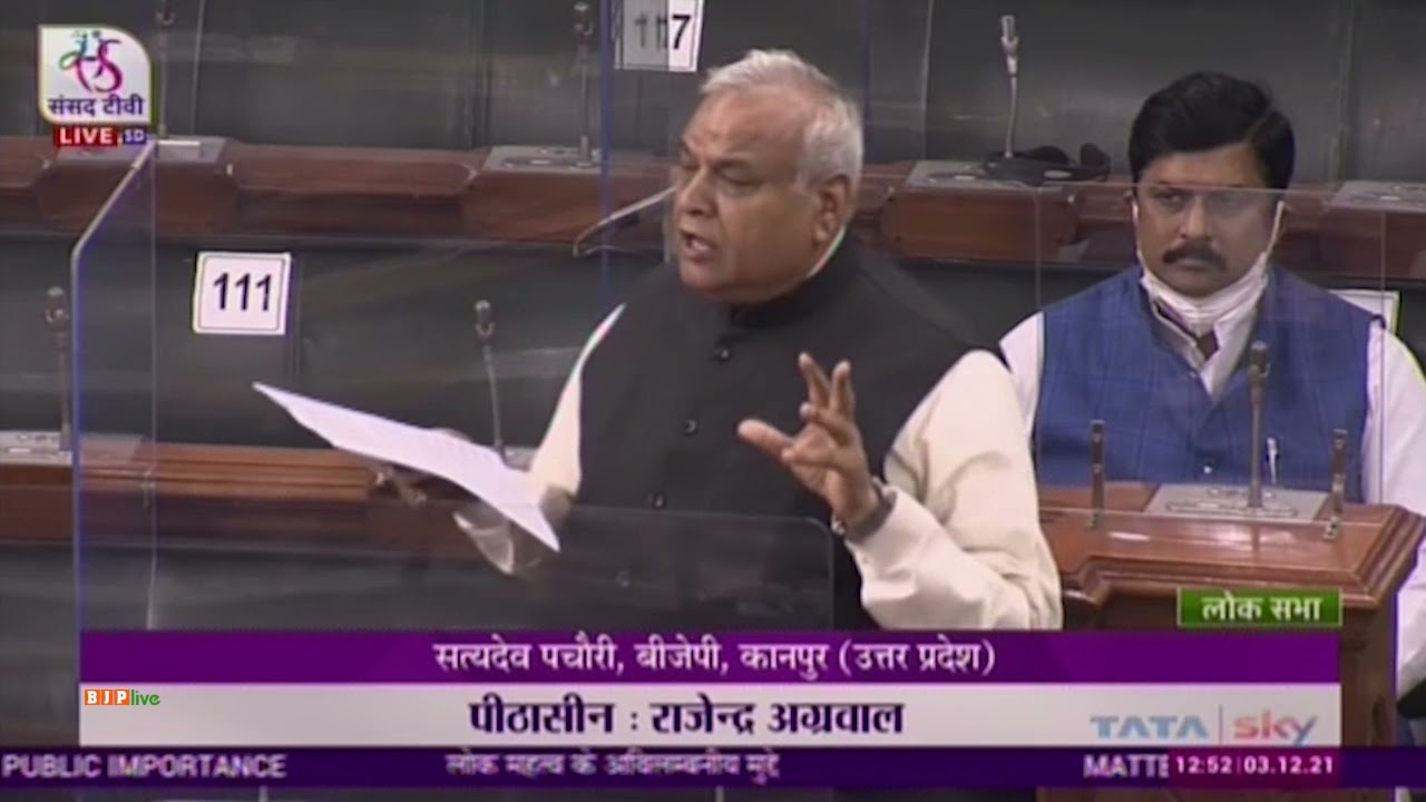 Shri Satyadev Pachauri raising 'Matters of Urgent Public Importance' in ...