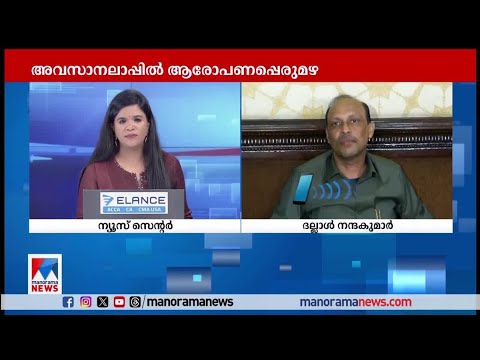 ‘സി.പി.എമ്മിന്റെ കണ്ണൂരിലെ നേതാവിനെ ബിജെപിയില്‍ ചേര്‍ക്കാന് ...