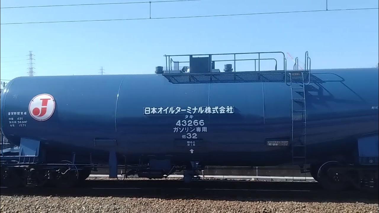 5582レ EF210-117+タキ20B - YouTube