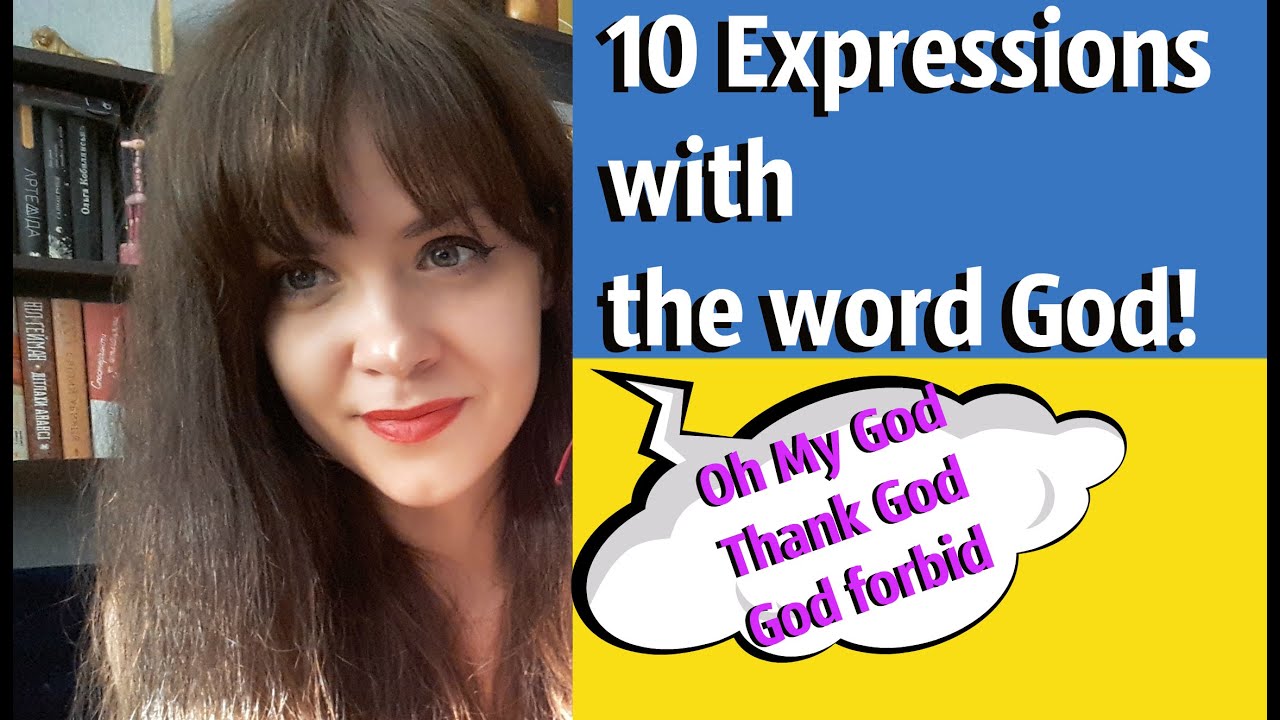 10 Super Common Ukrainian Phrases With The Word GOD Ukrainian 10-super-common-ukrainian-phrases-with-the-word-god-ukrainian