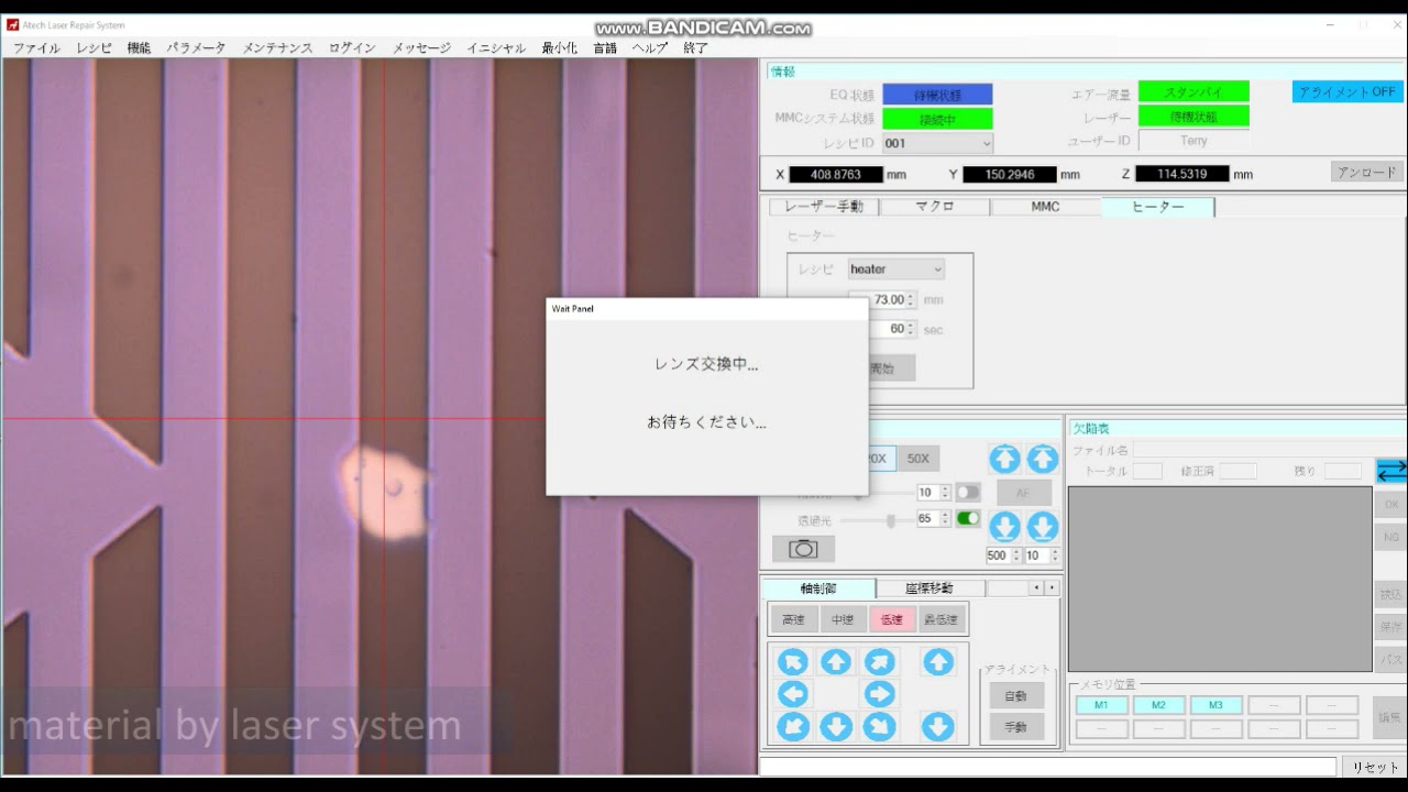 A-Tech_LS repair for photomask - YouTube