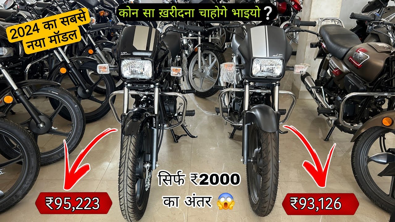 2024 Model Hero Splendor plus xtec VS Hero Splendor plus 01 Edition ...