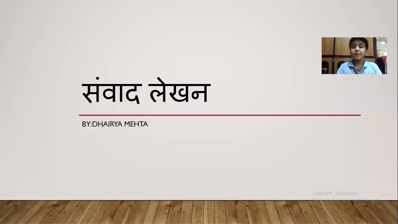 Hindi grammer topic Samvad Lekhan - YouTube