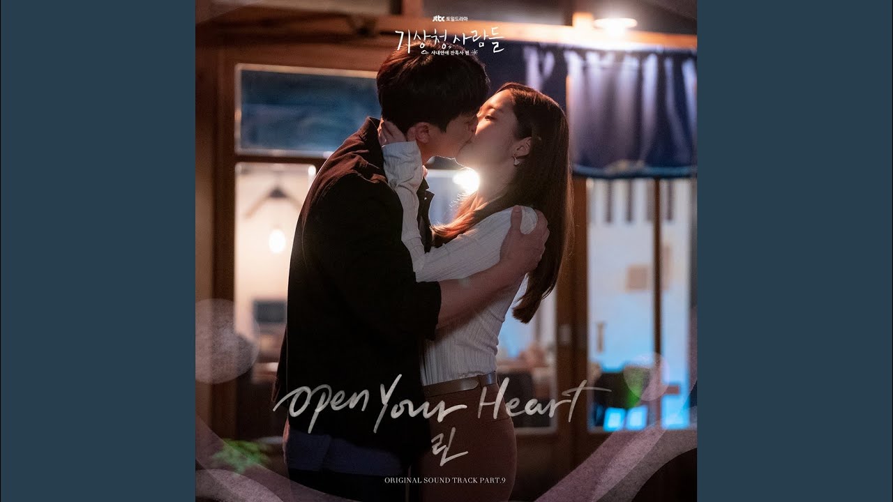 Open Your Heart - YouTube