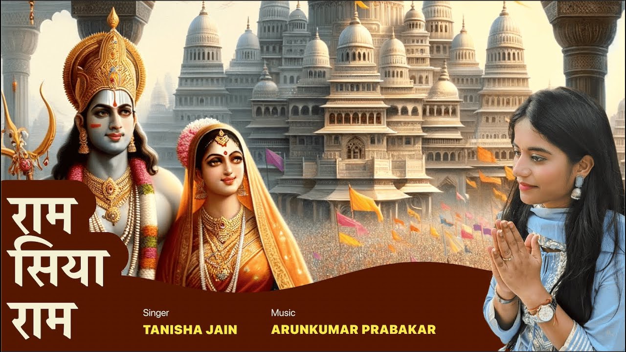 Ram Siya Ram | Tanisha Jain Bhajan | Arunkumar Prabakar - YouTube