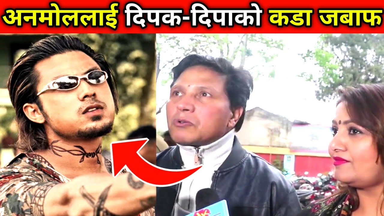 'छक्का पञ्जा ४' सफल भएपछि दिपक-दिपा मिडियामा || Deepak Raj Giri, Deepa Shree Niraula, Anmol KC ...