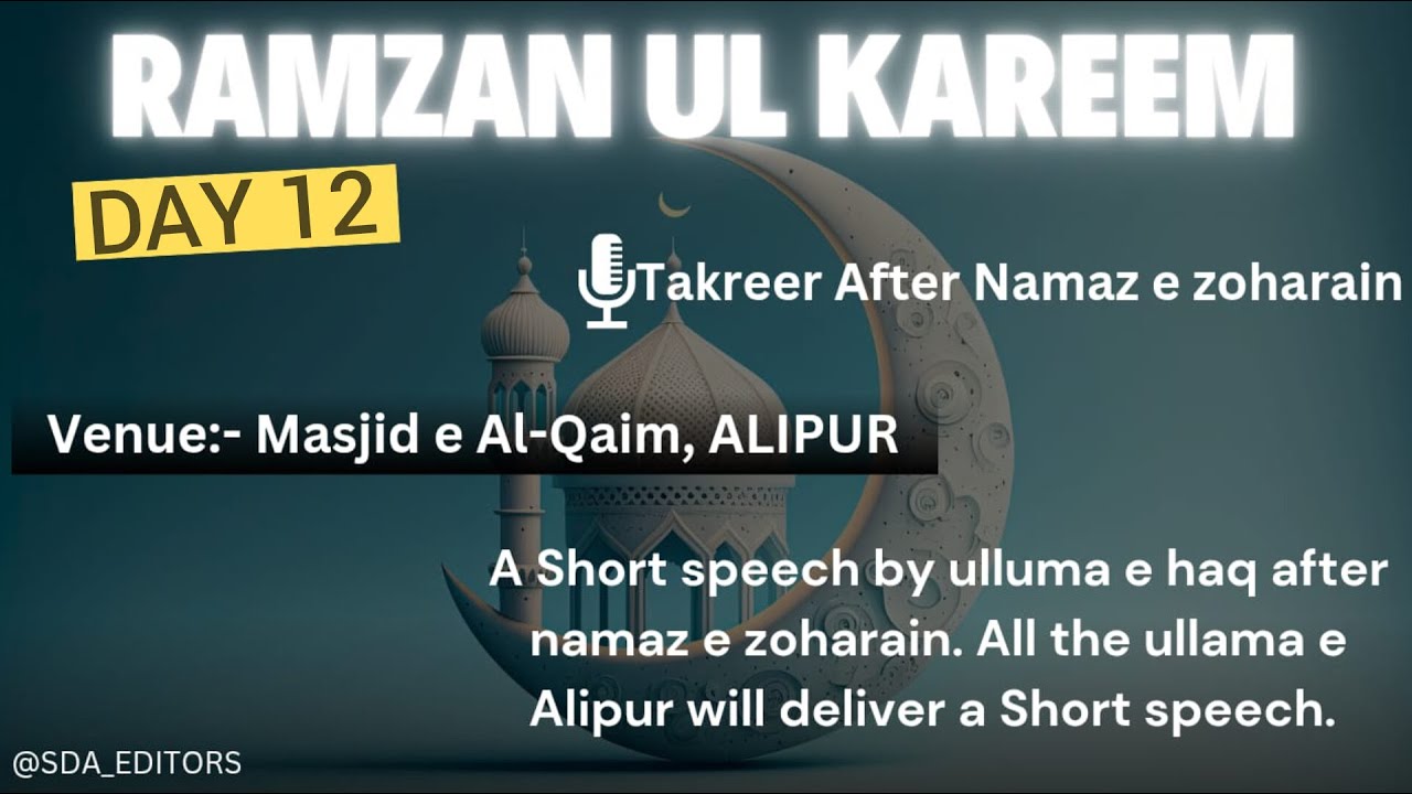 Day 12 | Mazhabi program | After Namaz e zoharain at Masjid-e-al-qaim ...