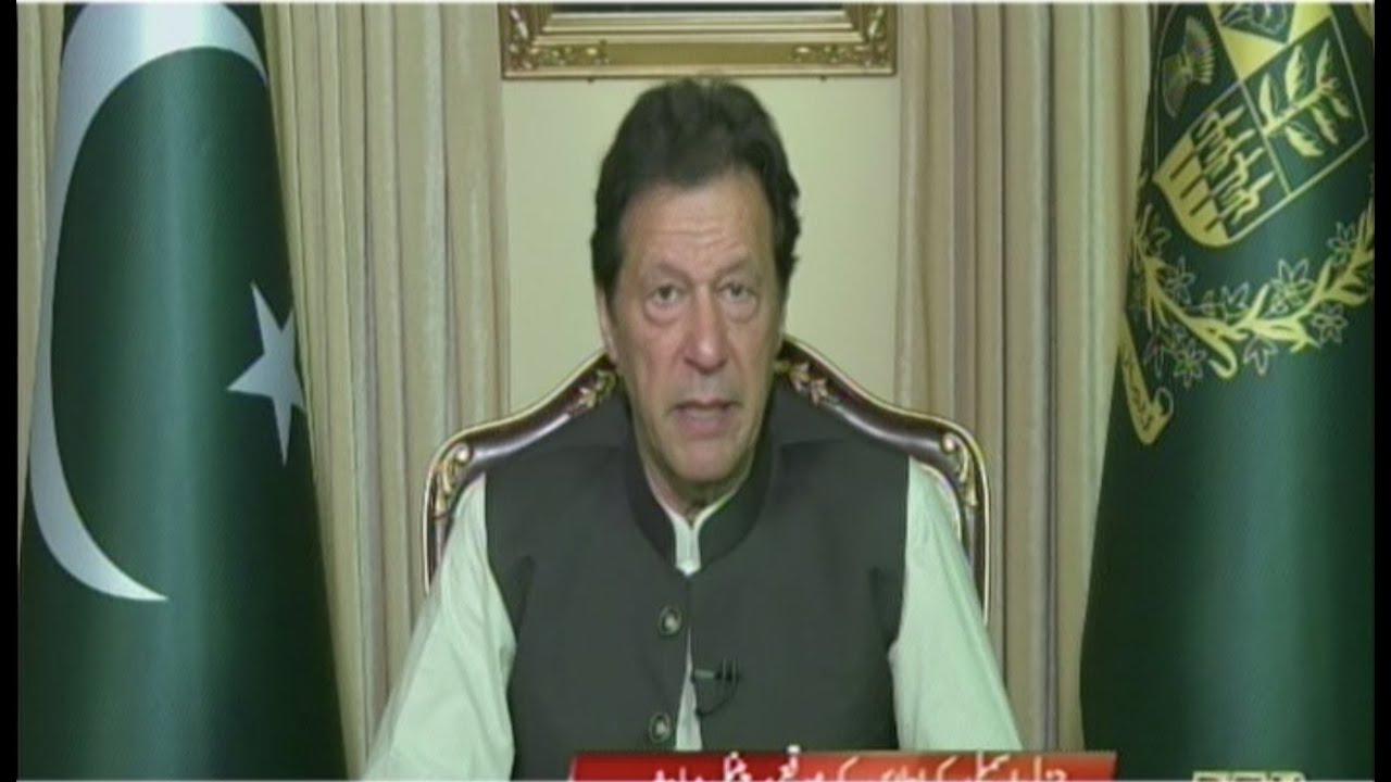 Prime Minister Imran Khan Addressing the United Nations International ...