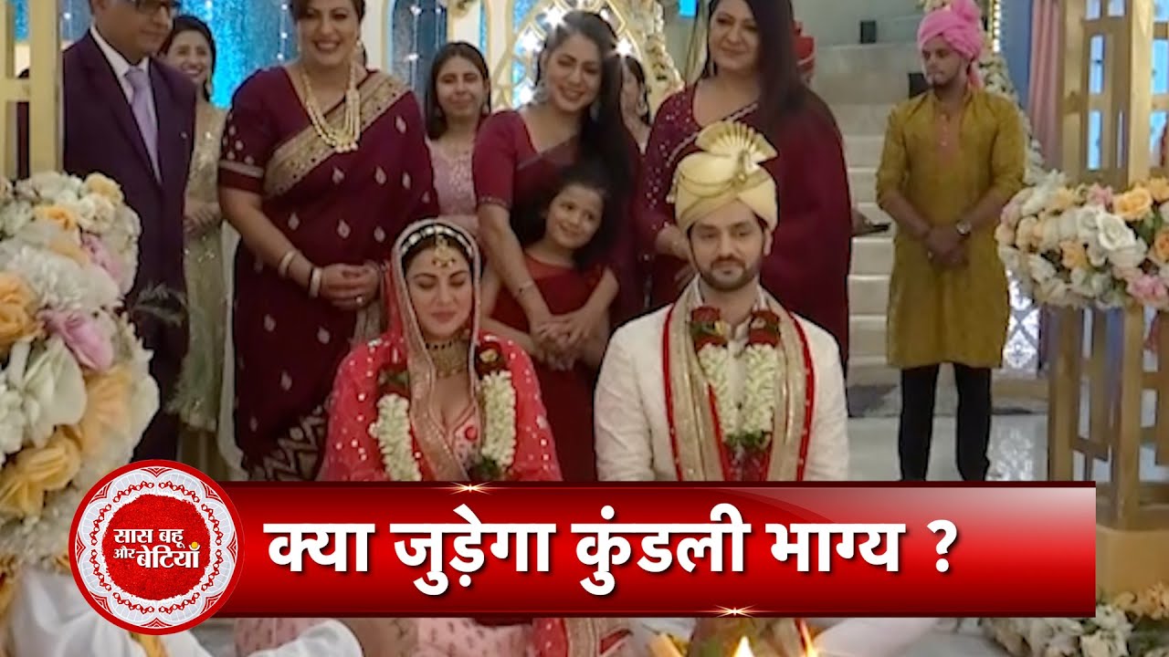 Kundali Bhagya: Preeta-Arjun Royal Wedding Ceremony | SBAB - YouTube