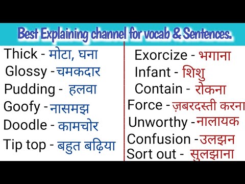 Best Explaining 👌channel for vocab & Sentences ||Word Meaning Practice ...