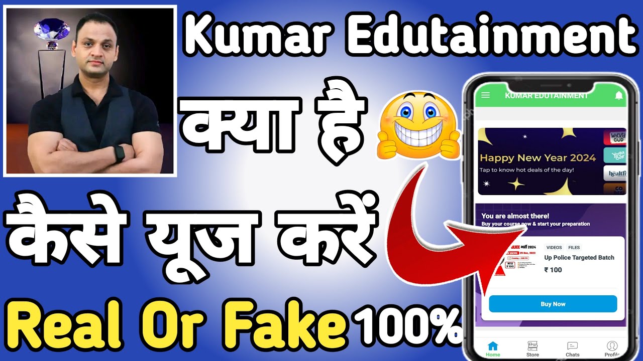 Kumar Edutainment App kaise Use kare || How to Use Kumar Edutainment ...