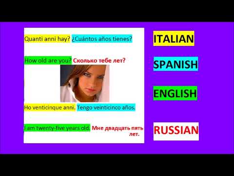 ITALIAN 4 Quanti Anni Hai SPA ENG RUS - YouTube