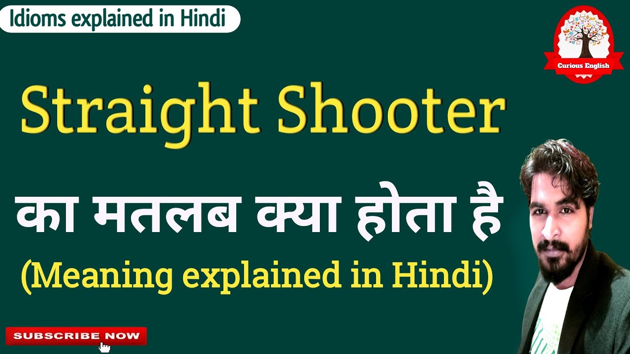 Straight Shooter Meaning in Hindi | Straight Shooter ka matlab kya hota ...