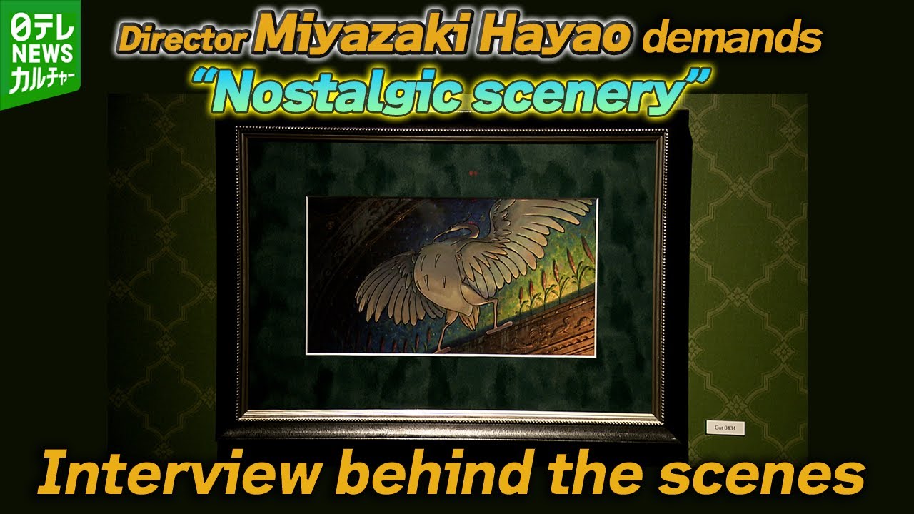 【Studio Ghibli】Director Miyazaki demands “Nostalgic scenery” Interview ...