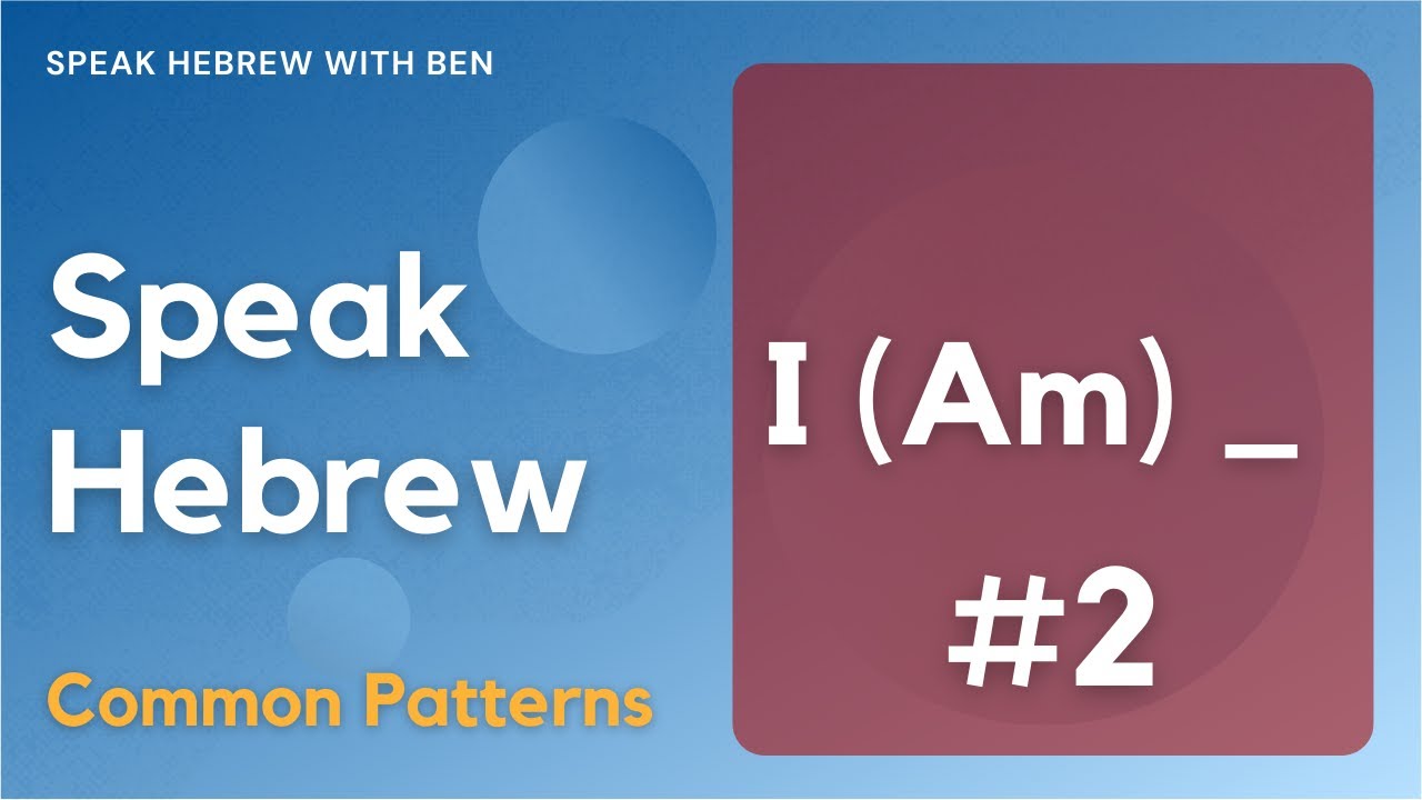 #5 - I am__ examples - Learn to Speak Hebrew - YouTube