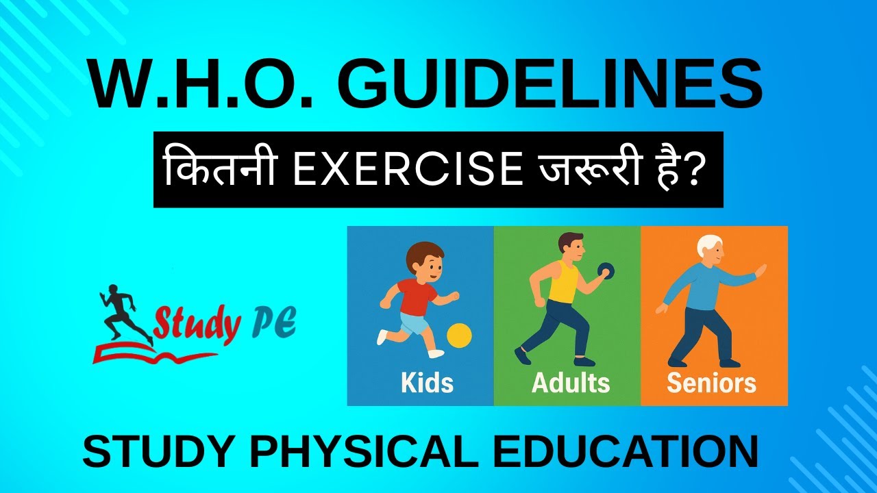 WHO Exercise Guidelines for All Age Groups | Daily Workout ...