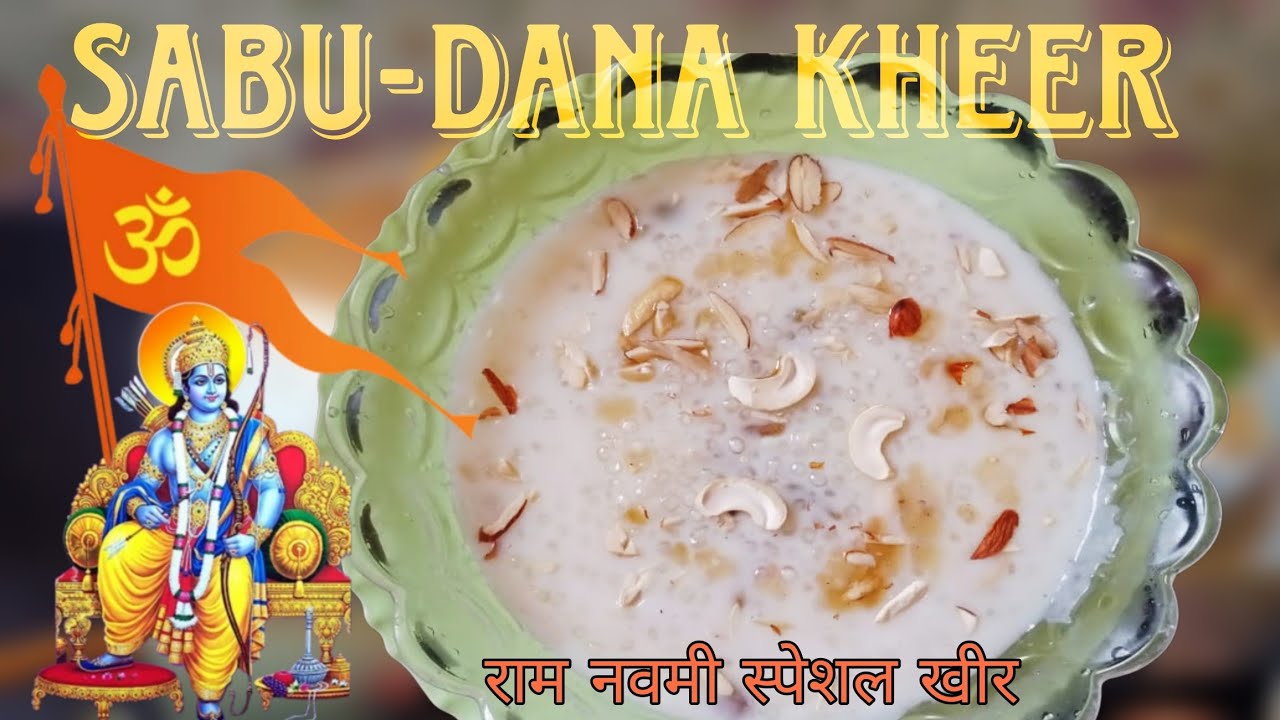 RAM-NABAMI Special Sabu Dana Kheer || GS Haldar Kitchen - YouTube
