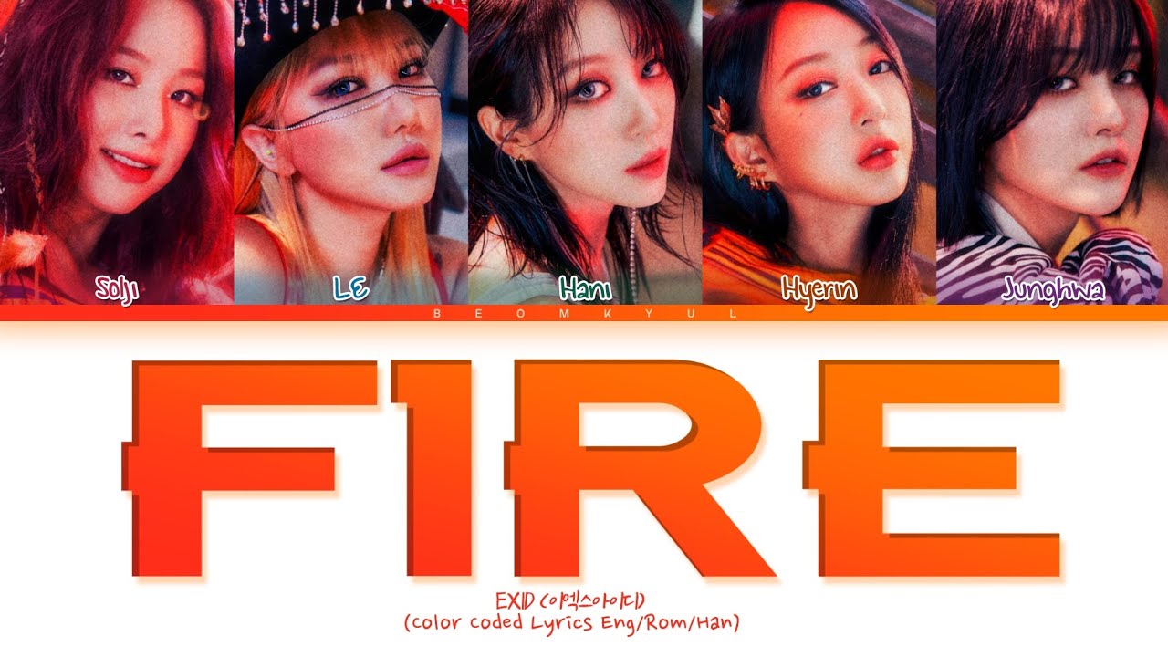 EXID FIRE Lyrics (Color Coded Lyrics) - YouTube