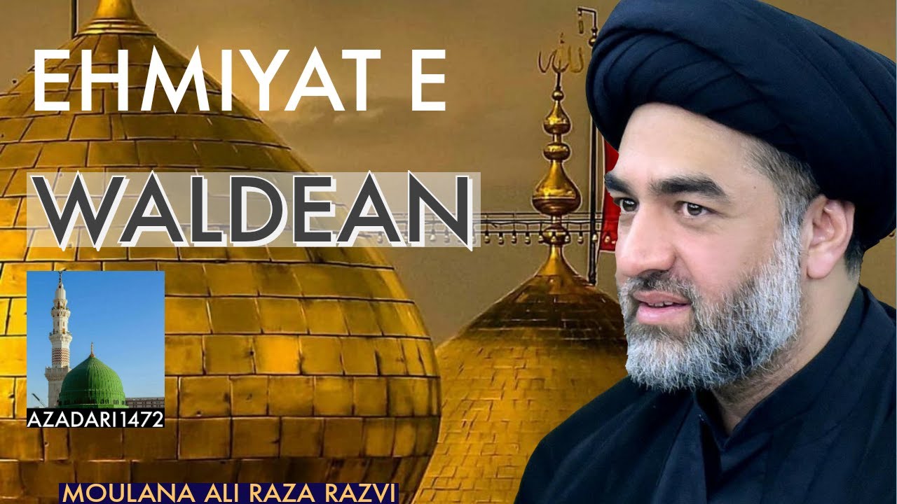 EHMIYAT E WALDEAN |ZAROOR SUNE MOULANA ALI RAZA RAZVI|SUBSCRIBE ...