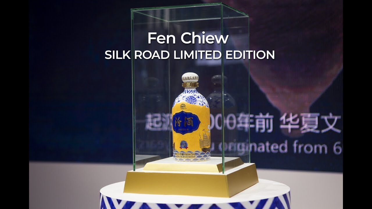 Fen Chiew SILK ROAD LIMITED EDITION - YouTube