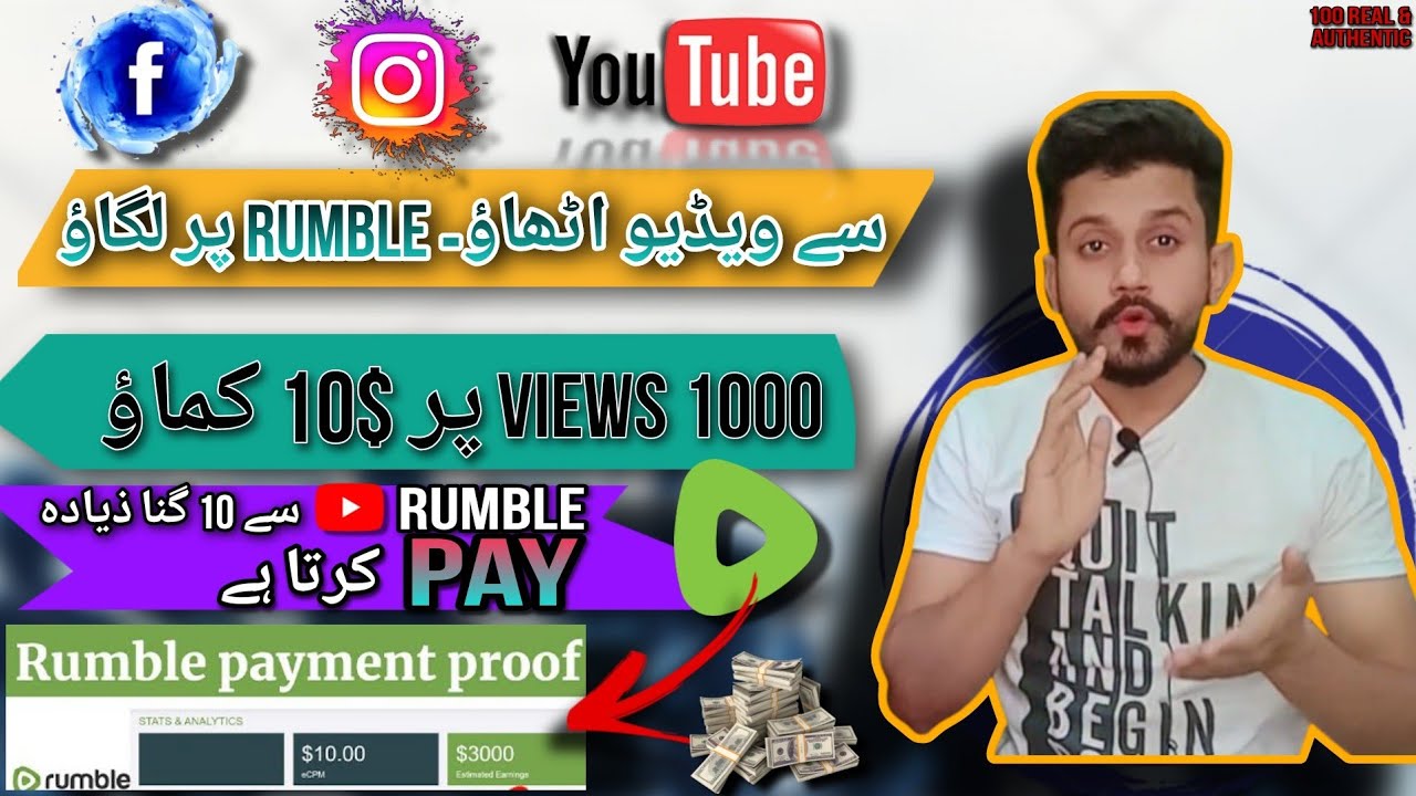 Any YouTube, Facebook & Instagram Video Upload on Rumble | How to earn ...