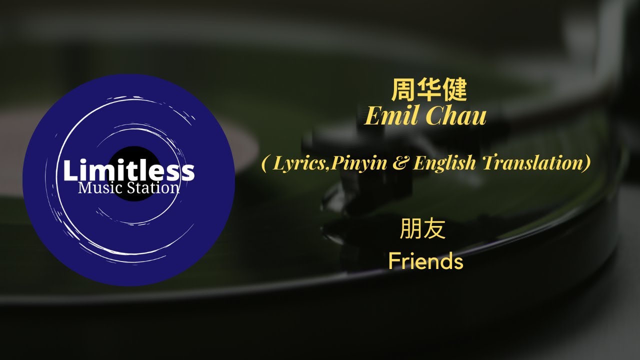 周华健 Emil Chau - 朋友 Friends - lyricspinyin english translation - YouTube