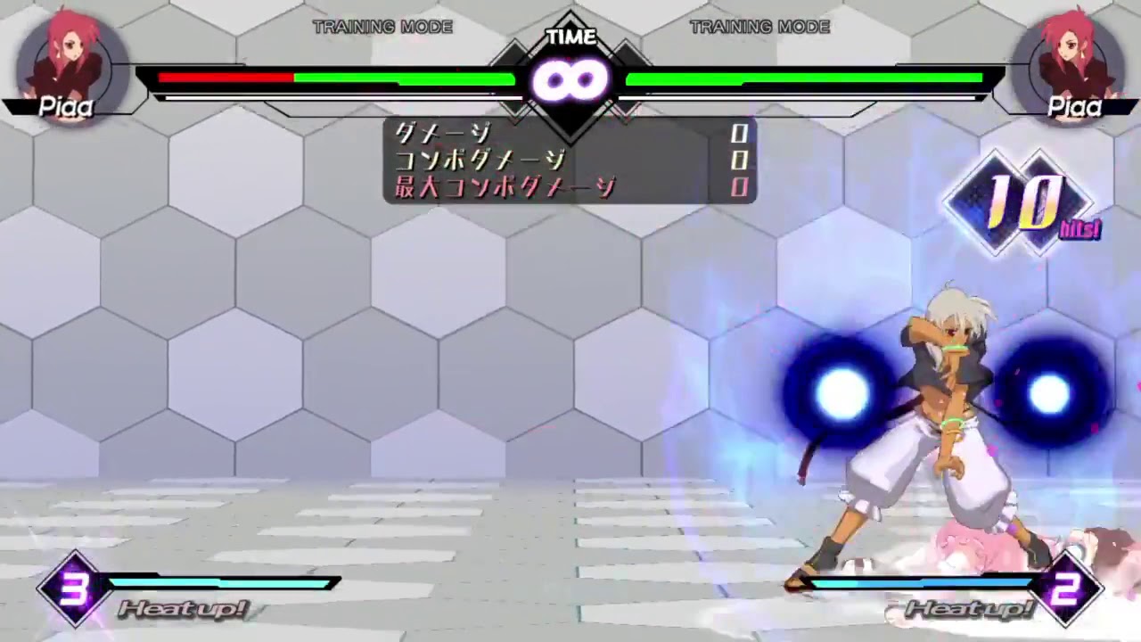 blade strangers piaa mixups - YouTube
