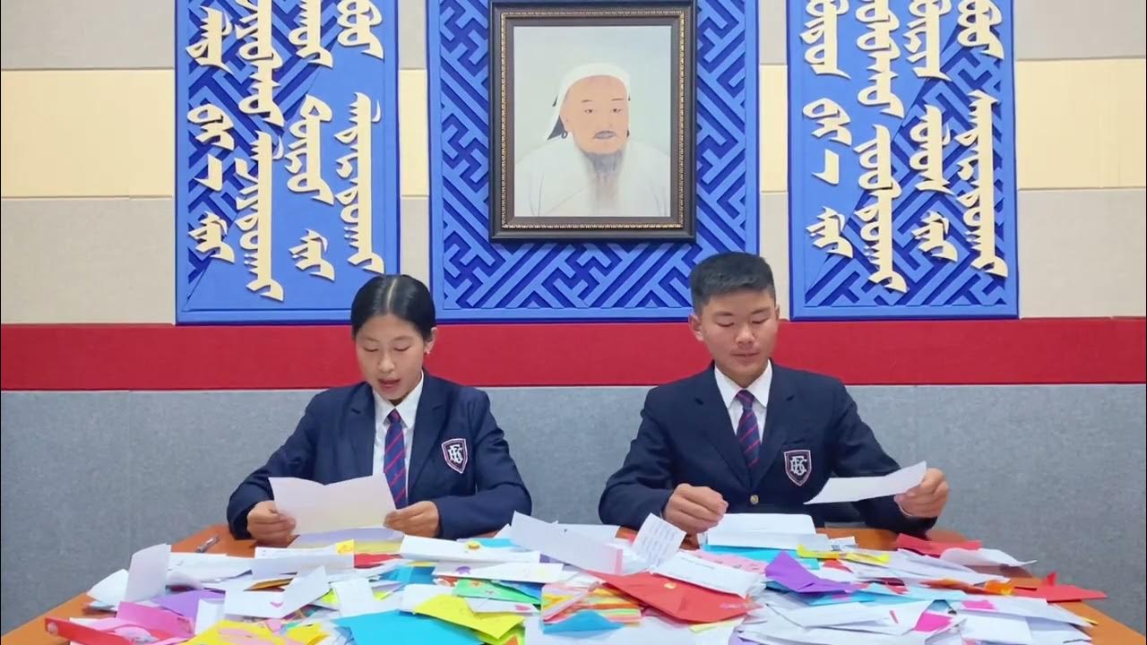 Багш нарын баярын мэндчилгээ Youtube
