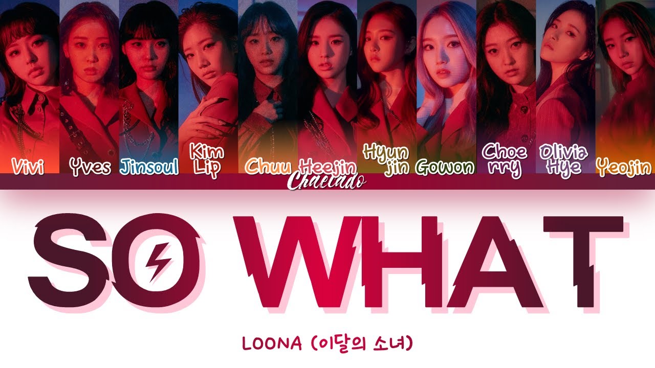 LOONA So What Lyrics (이달의 소녀 So What 가사) ♪ Color Coded [HD] ♪ Hangeul ...