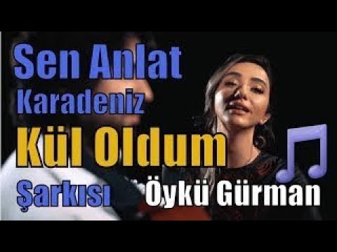 Kül Oldum - Öykü Gürman (Orijinal Video)