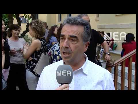 ΔΑΣΚΑΛΑ ΓΙΑ ΑΠΟΦΑΣΗ ΔΙΚΑΣΤΗΡΙΟΥ - YouTube
