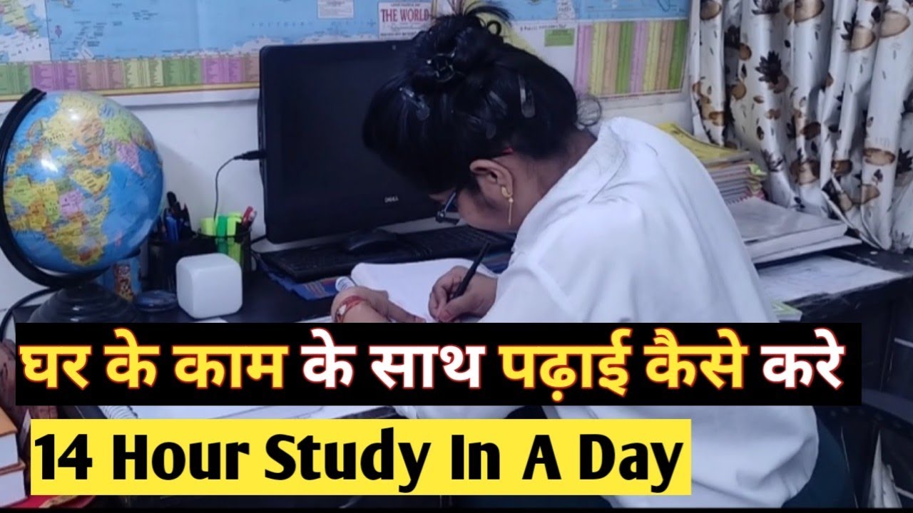 14 Hour Study📚Housewife Study Routine Upsc Aspirant@Loomingdreams - YouTube