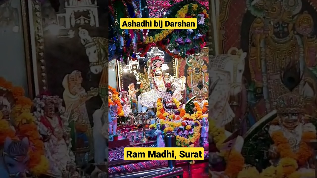 અષાઢી બીજના દર્શન || Ramapir Mandir || Ram madhi, Surat || #shorts # ...