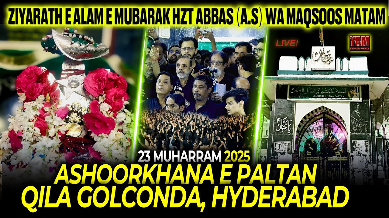 ᴴᴰLIVE | Ziyarath e Alam e Mubarak Hzt Abbas (A.S)| 23 Muharram 2025 ...