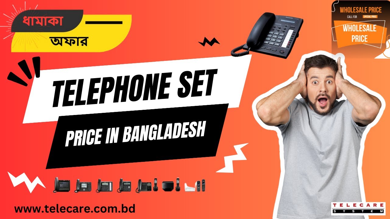 Telephone Set Price in Bangladesh 2026 | Wholesale Price Available # ...