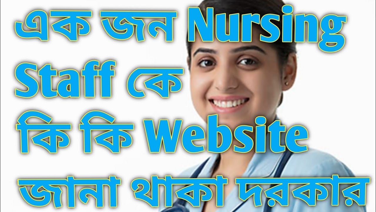nursing all website|RRB website|staff nurse grade 2| panel list website ...