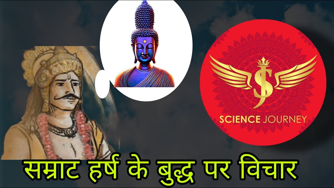 🔥25 | Harshvardhan सम्राट हर्षवर्धन के इतिहास ने ब्राह्मणवाद के परखच्चे ...