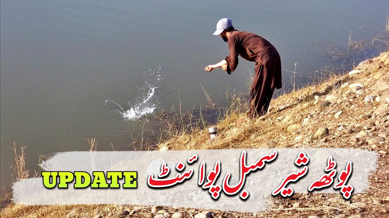 Potha Sher Simbal Point Update | Mangla Dam Ka Pani Tezi Si Upar ...