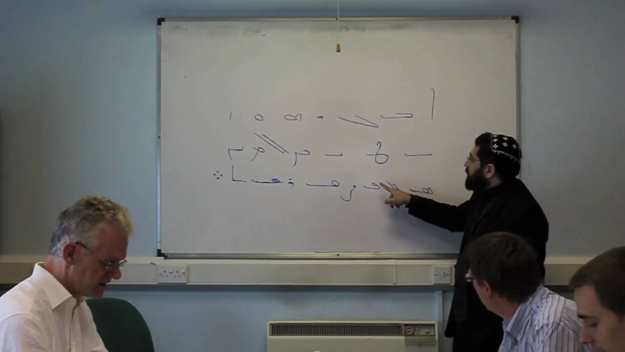 serto syriac alphabet - YouTube