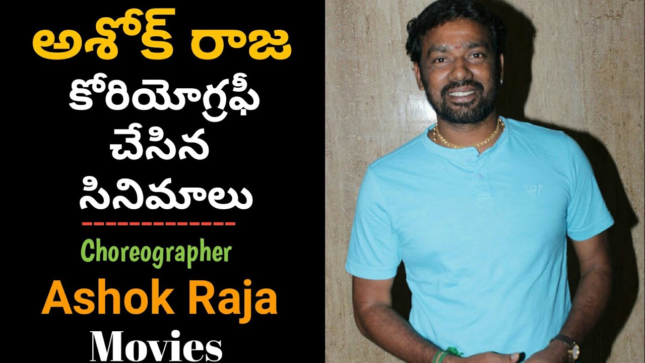 Ashok Raja Choreography Movies List | Ashok Raja Choreography Songs ...