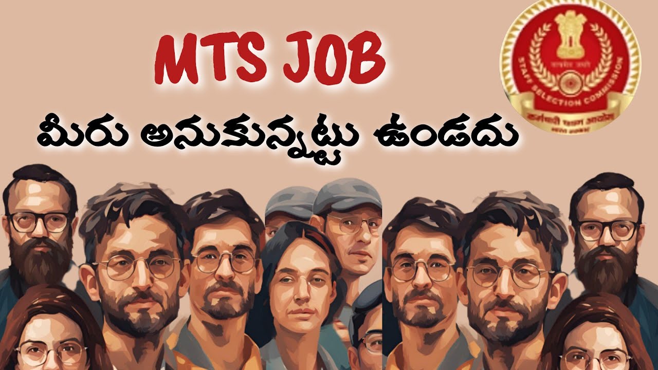 SSC MTS JOB Profiles, Duties and salary details in Telugu - YouTube