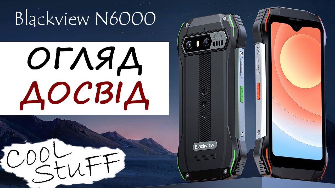 Досвід експлуатації Blackview n6000. Захищений міні-смартфон. Огляд ...