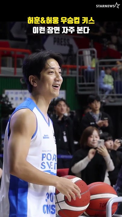 허웅-하훈, KBL 4번째 한 팀서 뛰는 형제 탄생 - YouTube