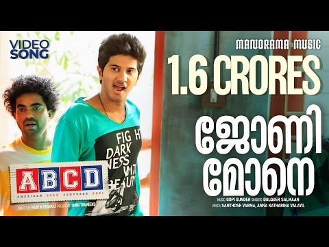 Johny Mone Johny | ABCD | Dulquer Salman | Gopi Sundar | Santhosh Varma | Anna Katharina Valayil