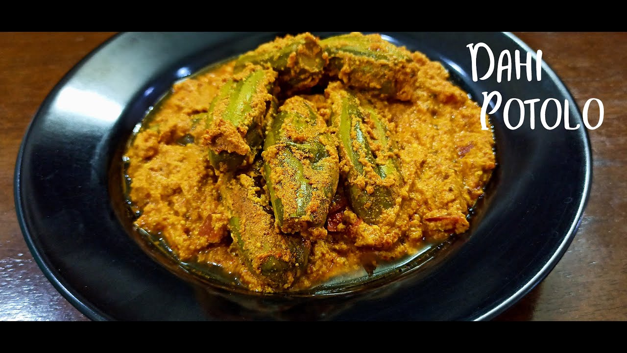 HOW TO MAKE DAHI PARWAL | Dahi Potolo Kasa | Doi Potol | Pointed Gourd ...