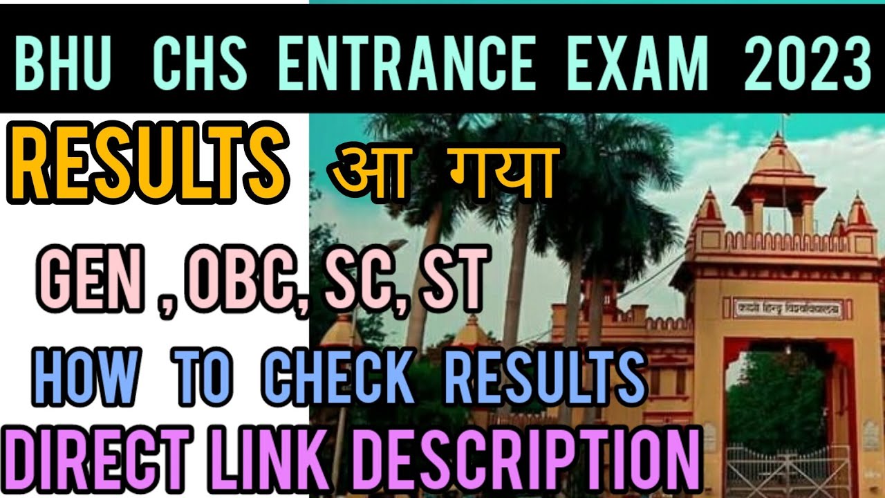 BHU SET RESULTS 2023| how to check results 👇#bhuchs #bhu #chs # ...