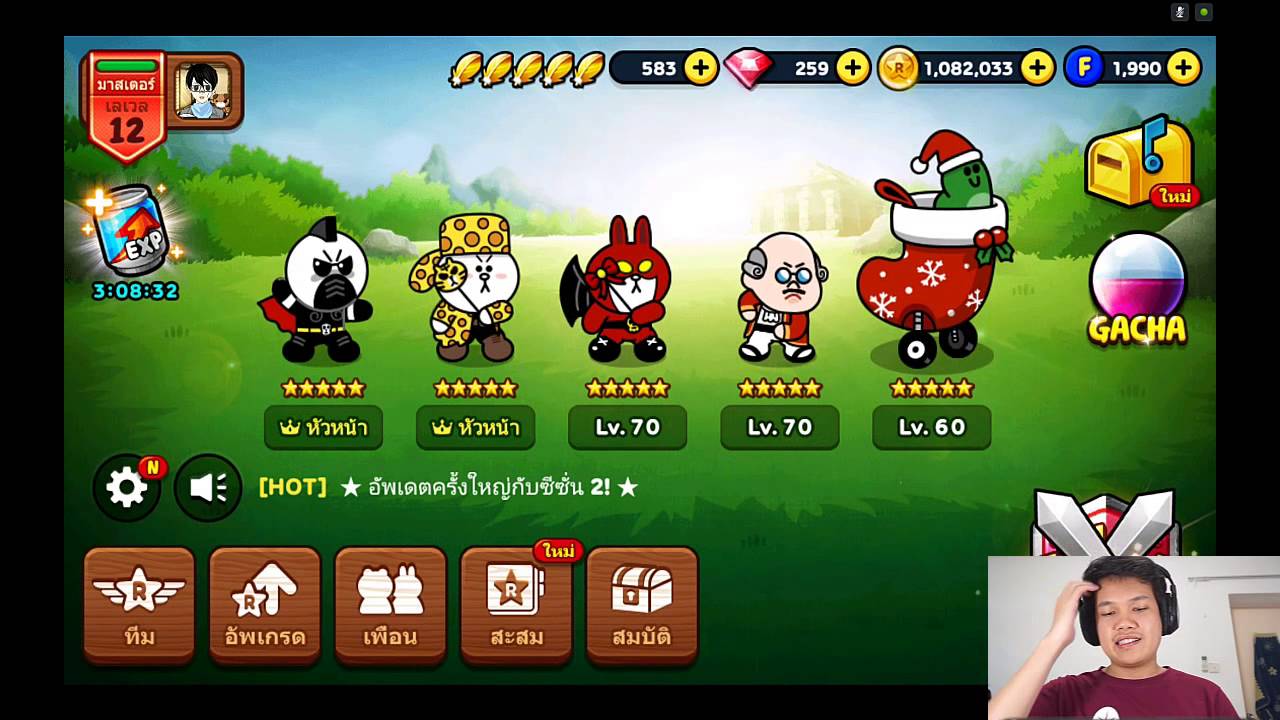 Line Ranger S2 EP2 - รีวิวของใหม่ต่อ - YouTube